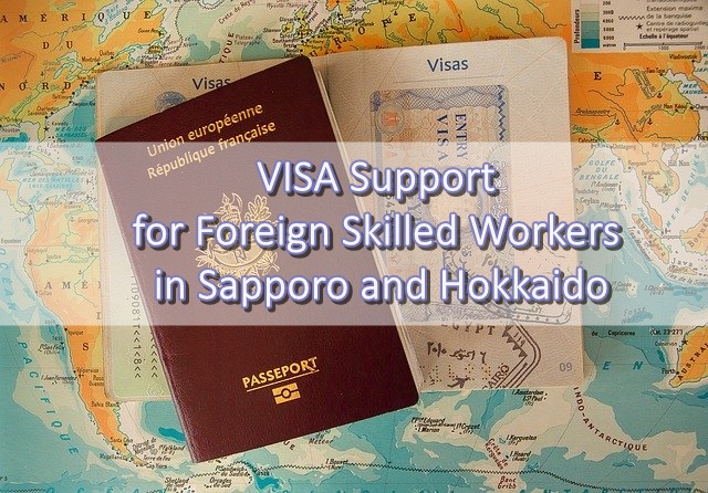 VISA Support for Foreign Skilled Workers in Sapporo and Hokkaido | 法務会計プラザ法務会計プラザ